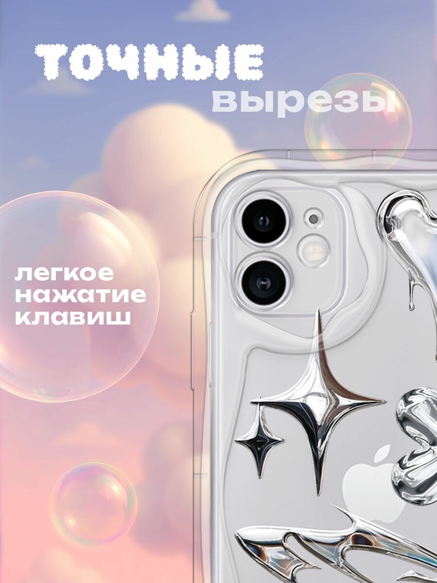 Чехол на Apple iPhone 11 / Айфон 11 с принтом Хромовые элементы 2 — фото 1