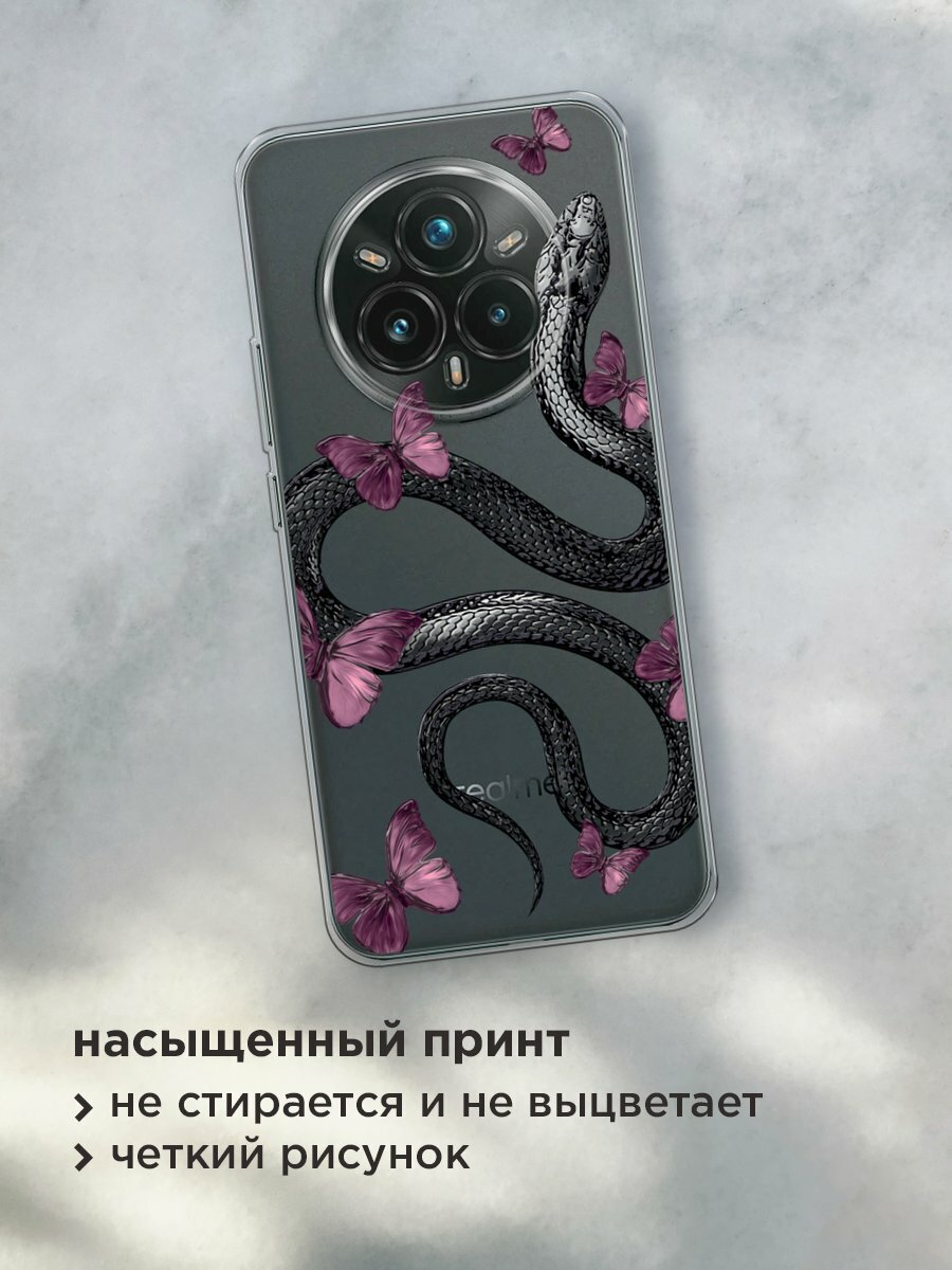 Чехол на Realme 14 Pro / Реалми 14 Про с принтом "Snake and butterflies 2" — фото 1