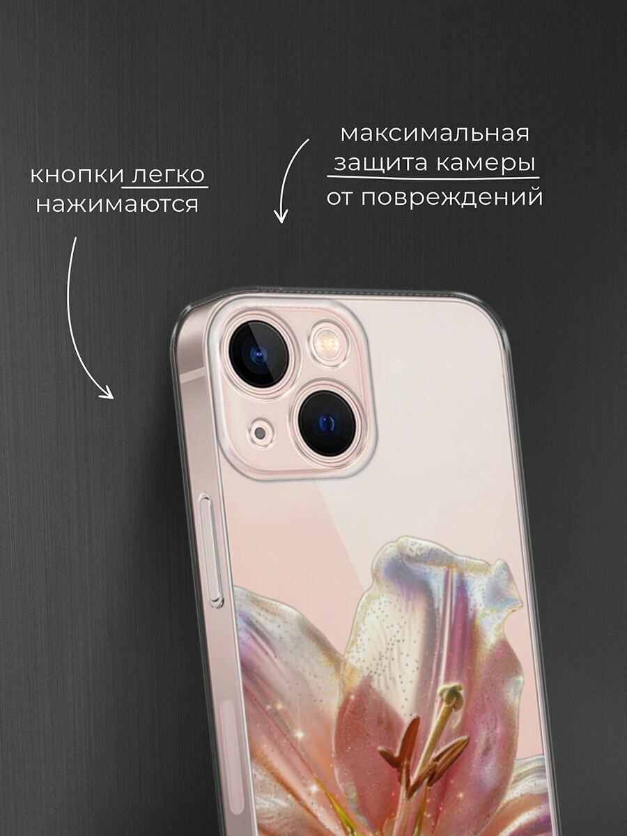 Чехол на Apple iPhone 13 mini / Айфон 13 мини с принтом "Волшебная лилия" — фото 1