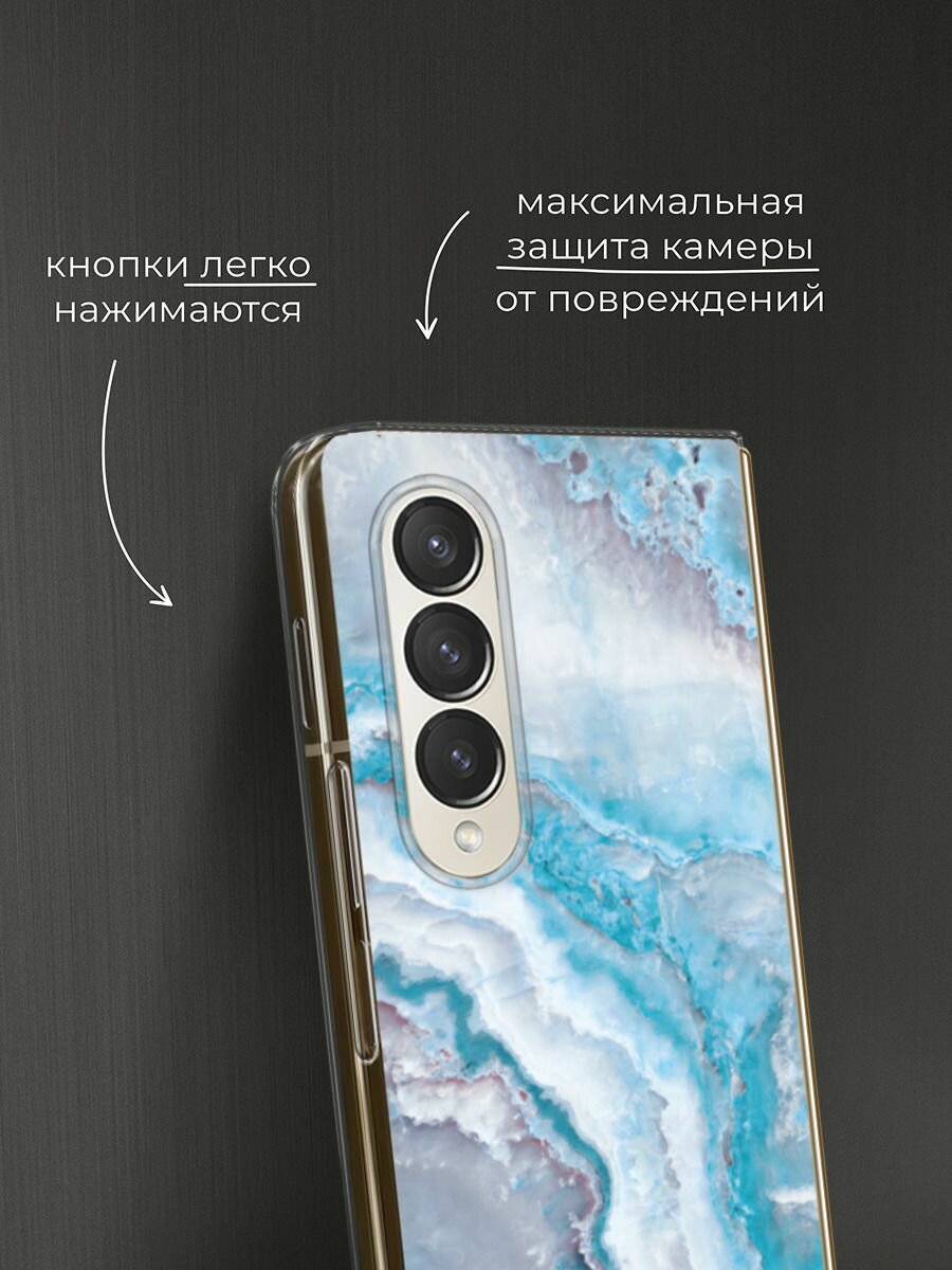 Чехол на Samsung Galaxy Z Fold 4 / Самсунг Галакси Зет Фолд 4 с принтом "Нежно-голубой мрамор" — фото 1
