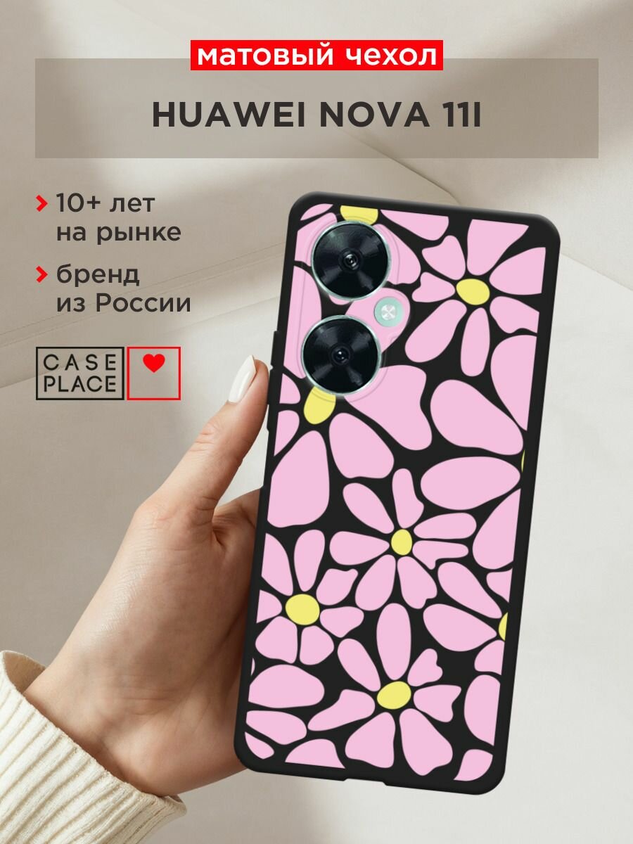 Чехол на Huawei Nova 11i / Хуавей Нова 11i с принтом "Розовые лепестки 2", прозрачный