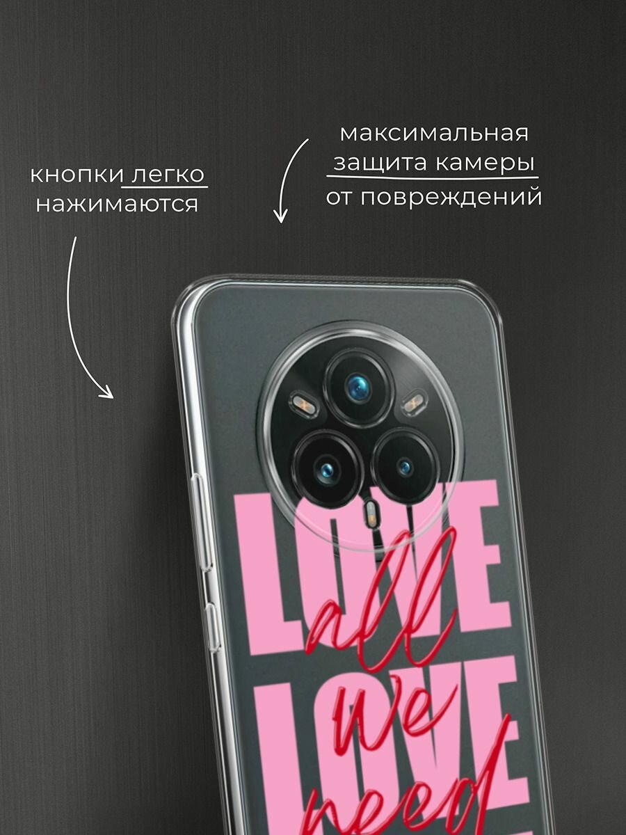 Чехол на Realme 14 Pro / Реалми 14 Про с принтом "All we need is love" — фото 1