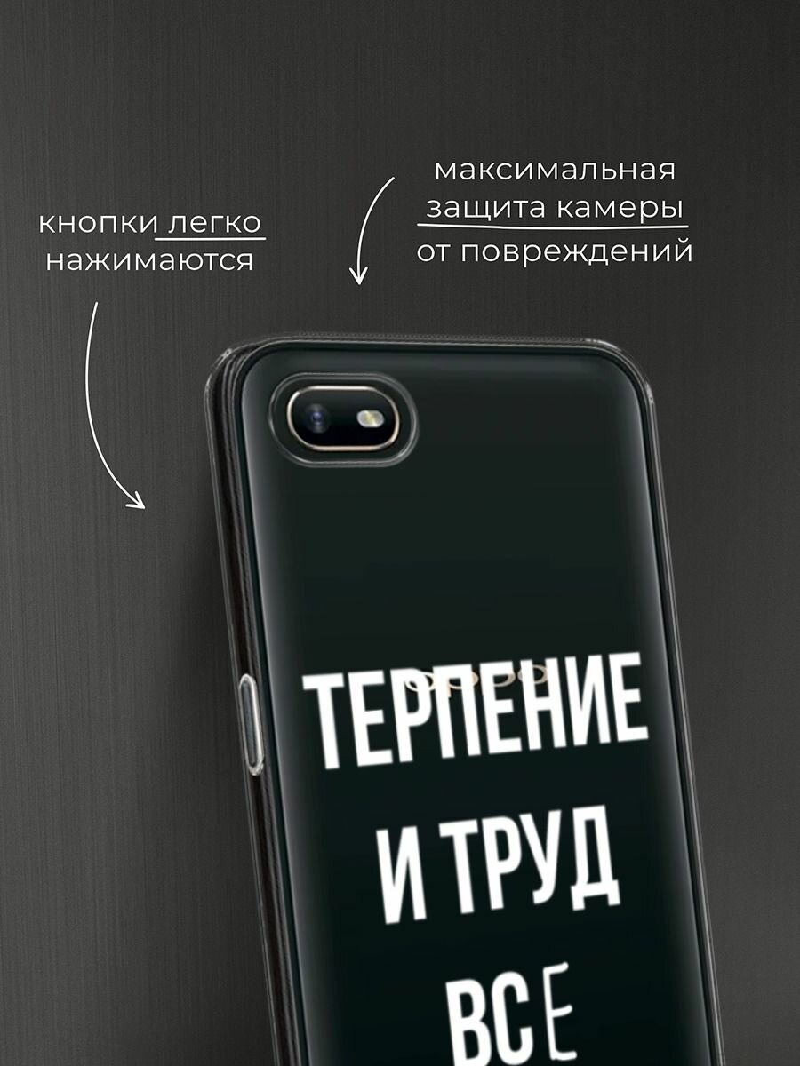 Чехол на Oppo A1k / Оппо А1к с принтом "Все я устала", прозрачный — фото 1