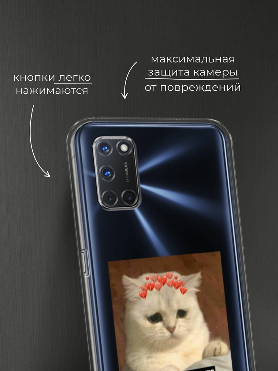 Чехол на Oppo A52/A72 / Оппо A52/A72 с принтом "Грустный котик" — фото 1