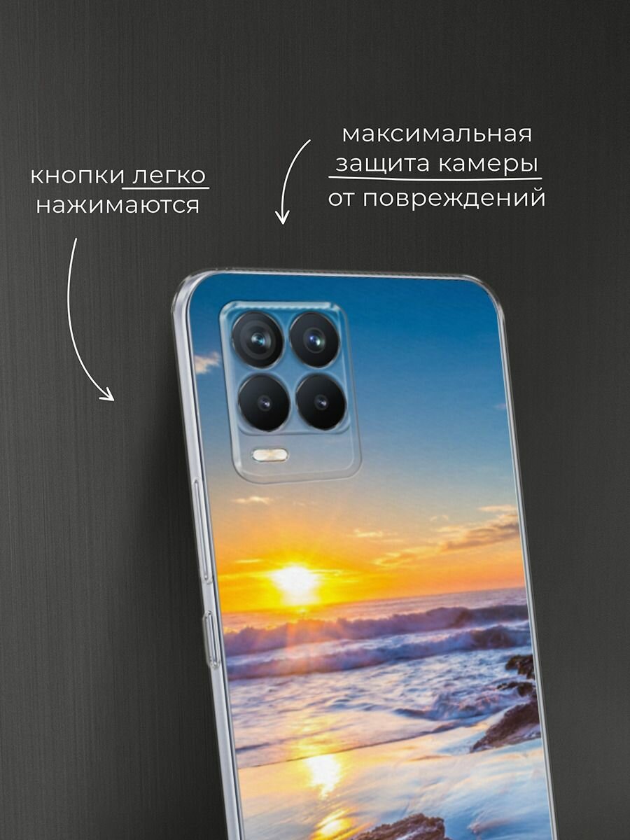 Чехол на Realme 8/8 Pro / Реалми 8/8 Про с принтом "Восход 6" — фото 1