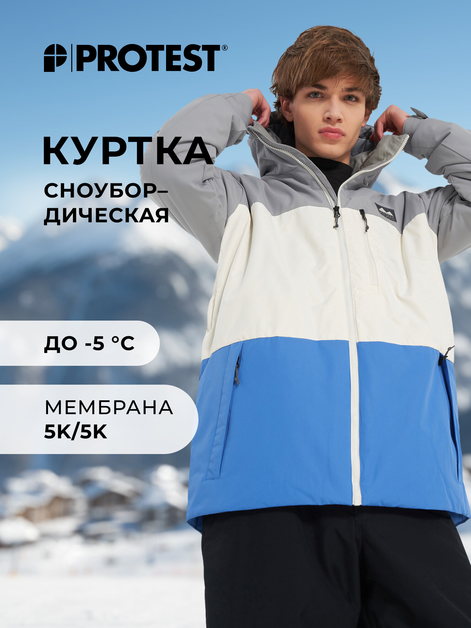 Куртка сноубордическая Male Padded jacktes