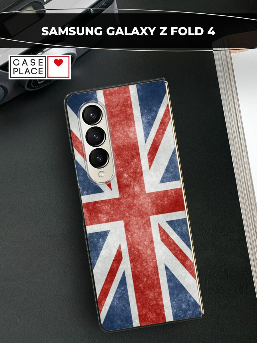 Чехол на Samsung Galaxy Z Fold 4 / Самсунг Галакси Зет Фолд 4 с принтом "Флаг Великобритании 1"