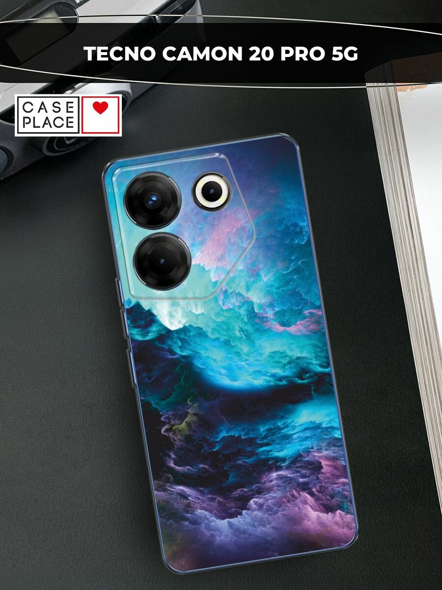 Чехол на Tecno Camon 20 Pro 5G / Текно Камон 20 Про 5G с принтом "Бирюзовое небо"