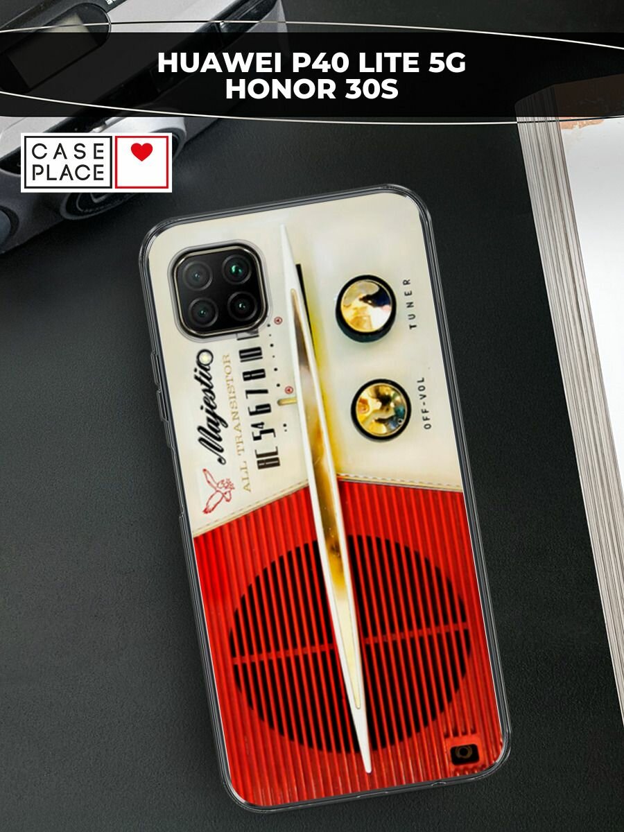 Чехол на Honor 30S Global/Huawei P40 Lite 5G/Nova 7 SE / Хонор 30S/Хуавей P40 Lite 5G/Нова 7 SE с принтом "Радио"