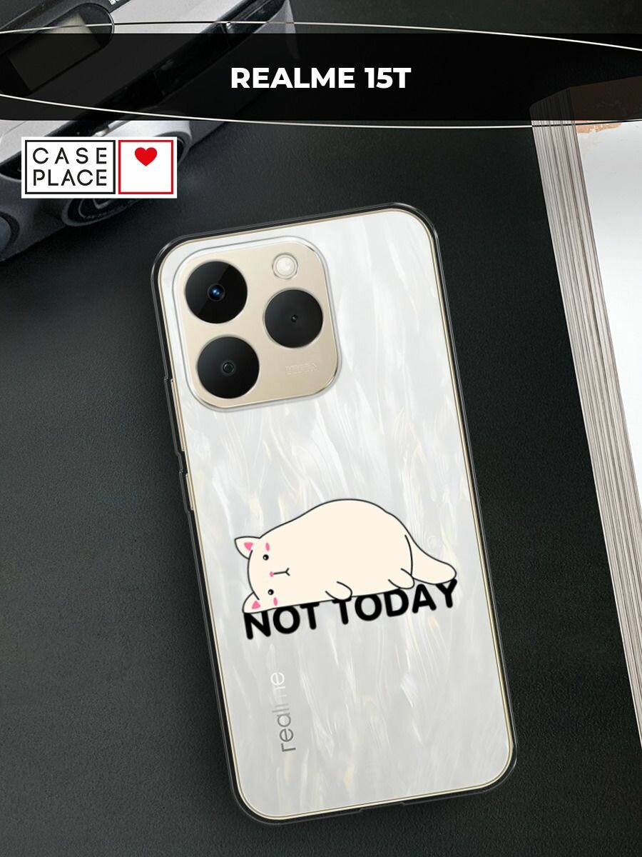 Чехол на Realme 15T / Реалми 15Т с принтом "Cat not today", прозрачный