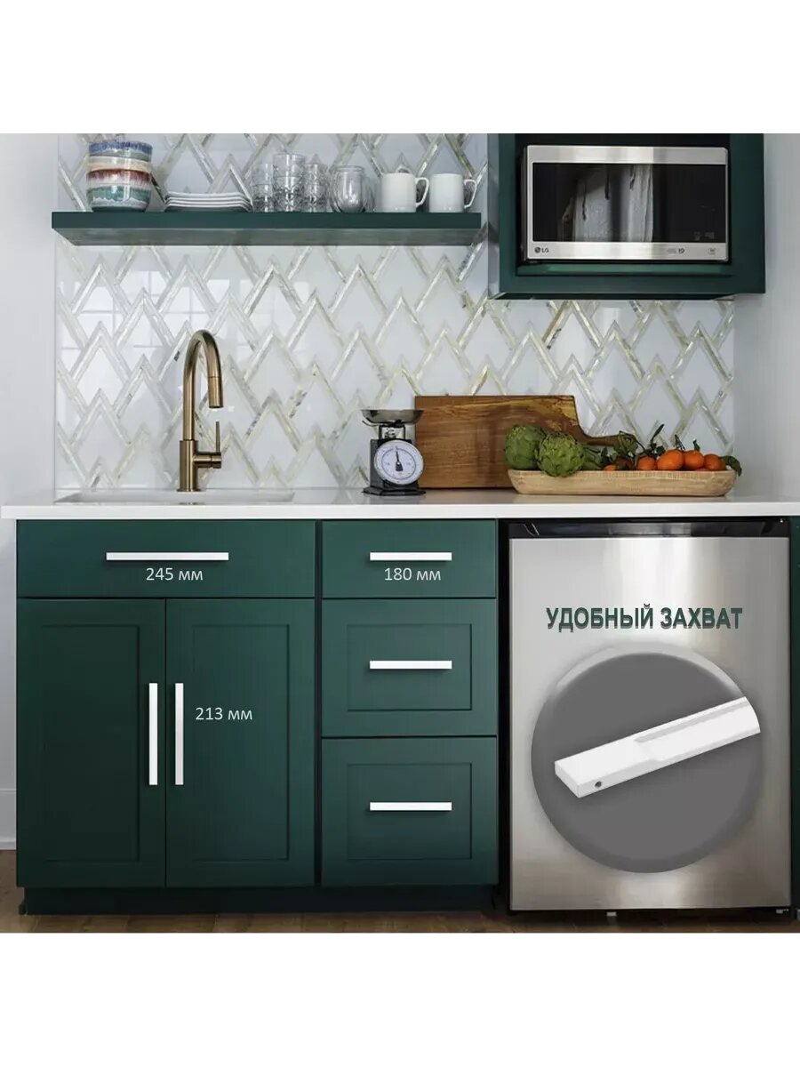 Мебельные ручки профильные 224 мм, комплект 4 шт