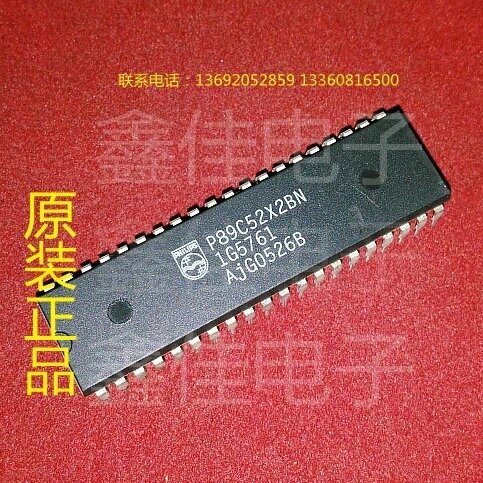 5шт P89C52X2BN DIP40 Чип Интегральная схема