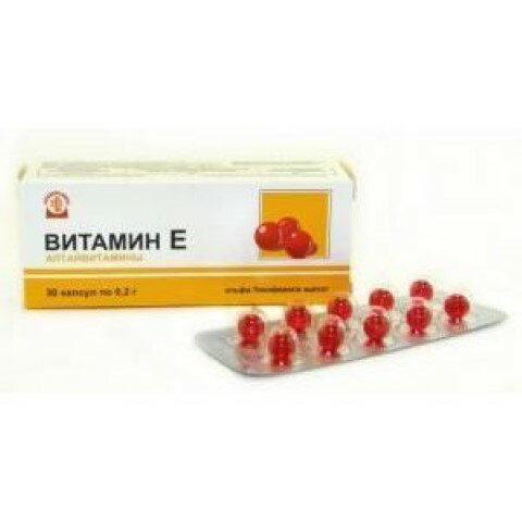 Витамины Алтайвитамины Е, 30 капсул массой 200 мг, содействие бесперебойной работе многих органов
