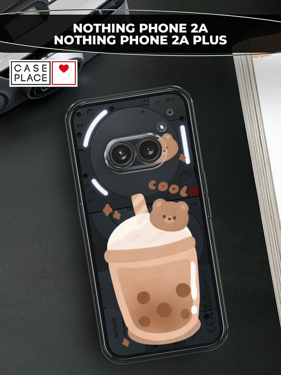 Чехол на Nothing Phone 2a/2a Plus / Нотинг Фон 2а/2a Плюс с принтом "Кофе 2", прозрачный