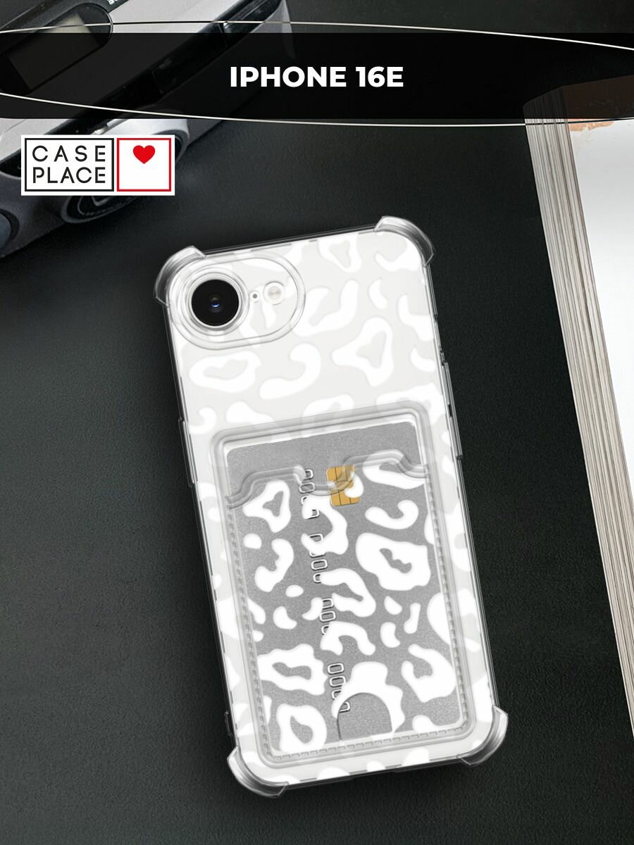 Чехол на Apple iPhone 16e/17e (Айфон 16е/17e) с картой и принтом "Белые леопардовые пятна"