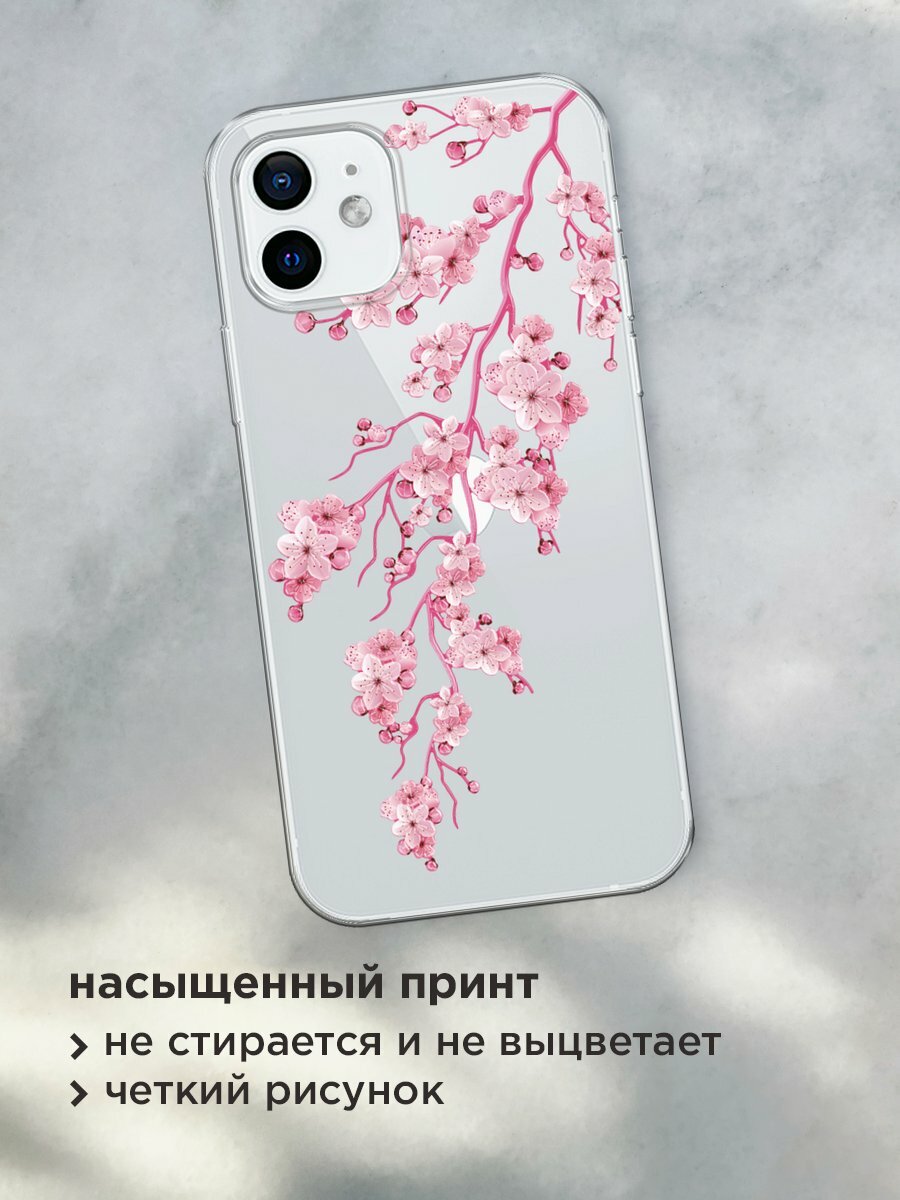 Чехол на Apple iPhone 12/12 Pro / Айфон 12/12 Про с принтом "Ветка сакуры 2" — фото 1