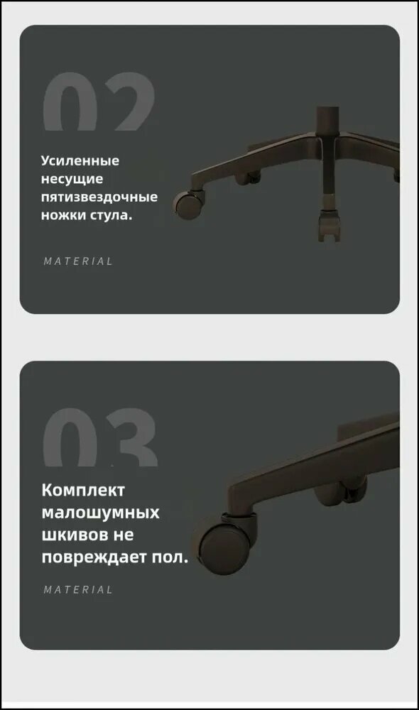 Офисное кресло, Чёрный — фото 1