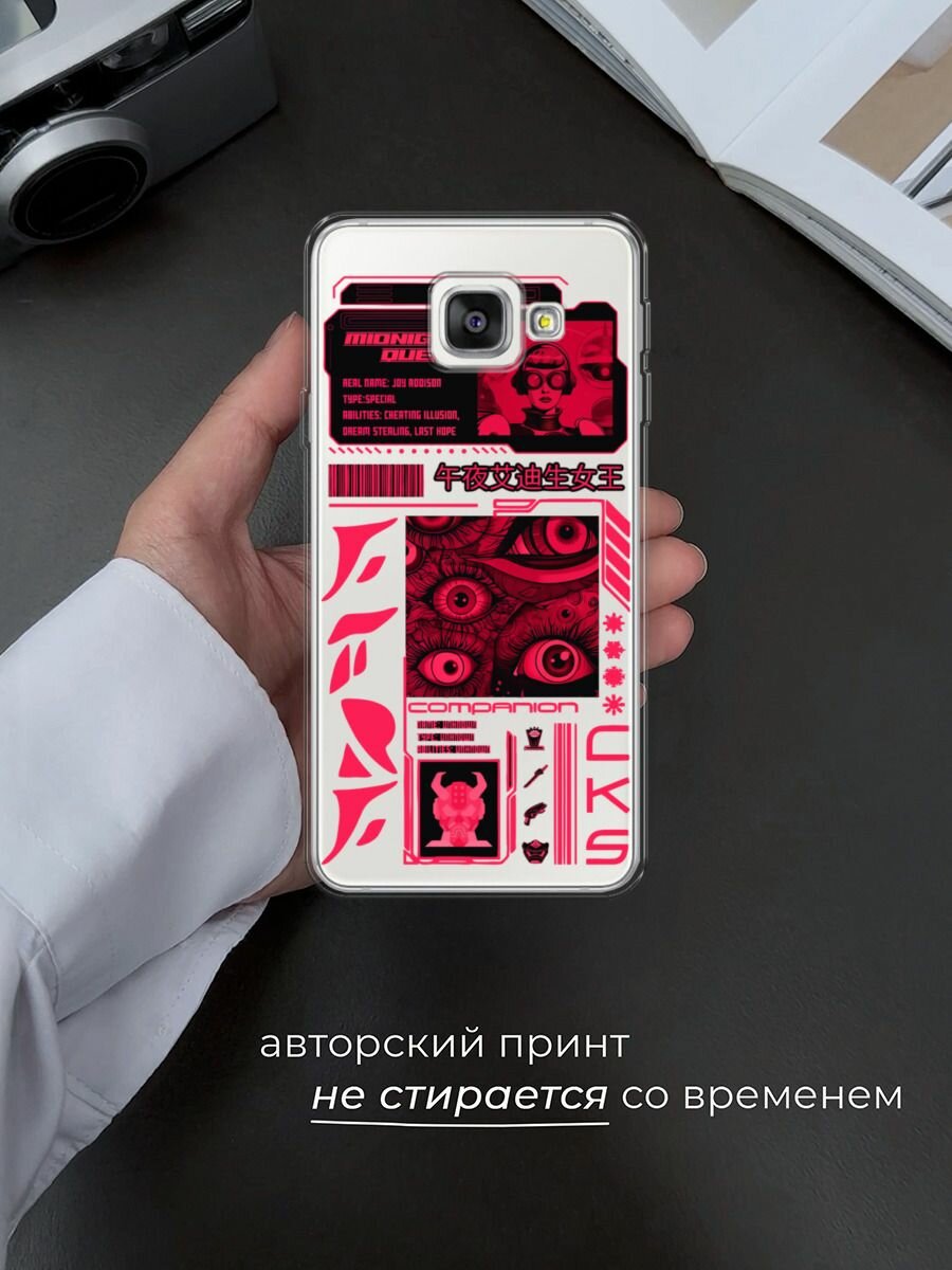 Чехол на Samsung Galaxy A3 2016 / Самсунг Галакси А3 2016 с принтом "Mionight queen", прозрачный — фото 1