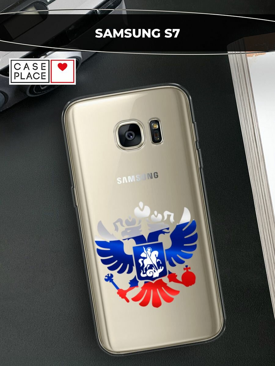Чехол на Samsung Galaxy S7 / Самсунг Галакси С 7 с принтом "Триколор герб с блеском", прозрачный
