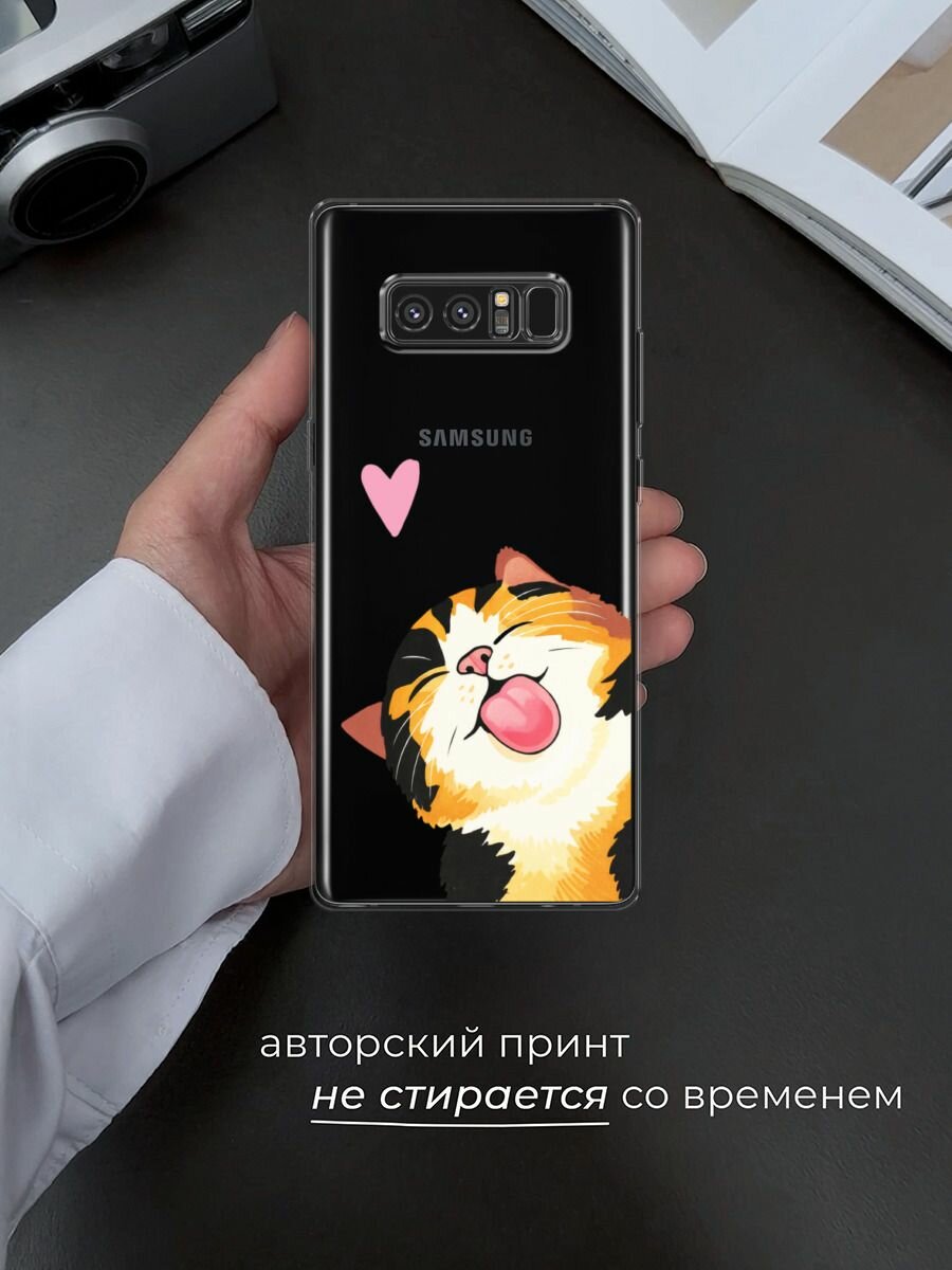 Чехол на Samsung Galaxy Note 8 / Самсунг Галакси Нот 8 с принтом "Лизь", прозрачный — фото 1