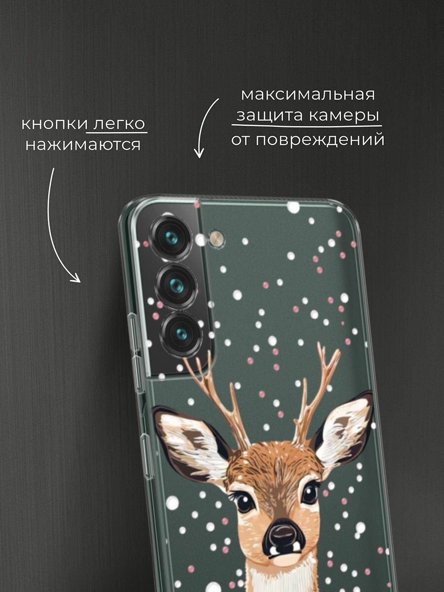 Чехол на Samsung Galaxy S22 + / Самсунг Галакси S22 Плюс с принтом "Гордый олень 3" — фото 1
