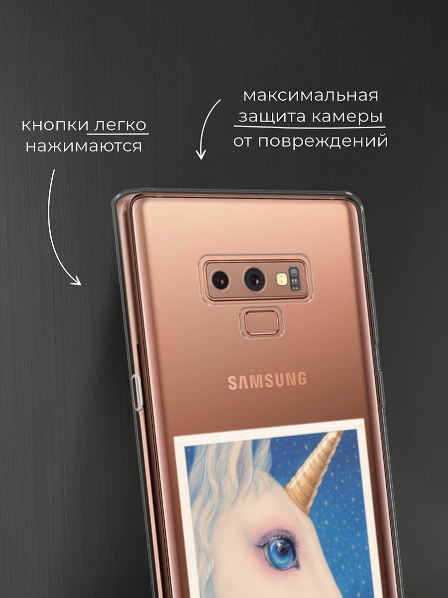 Чехол на Samsung Galaxy Note 9 / Самсунг Галакси Нот 9 с принтом "Глаз единорога" — фото 1