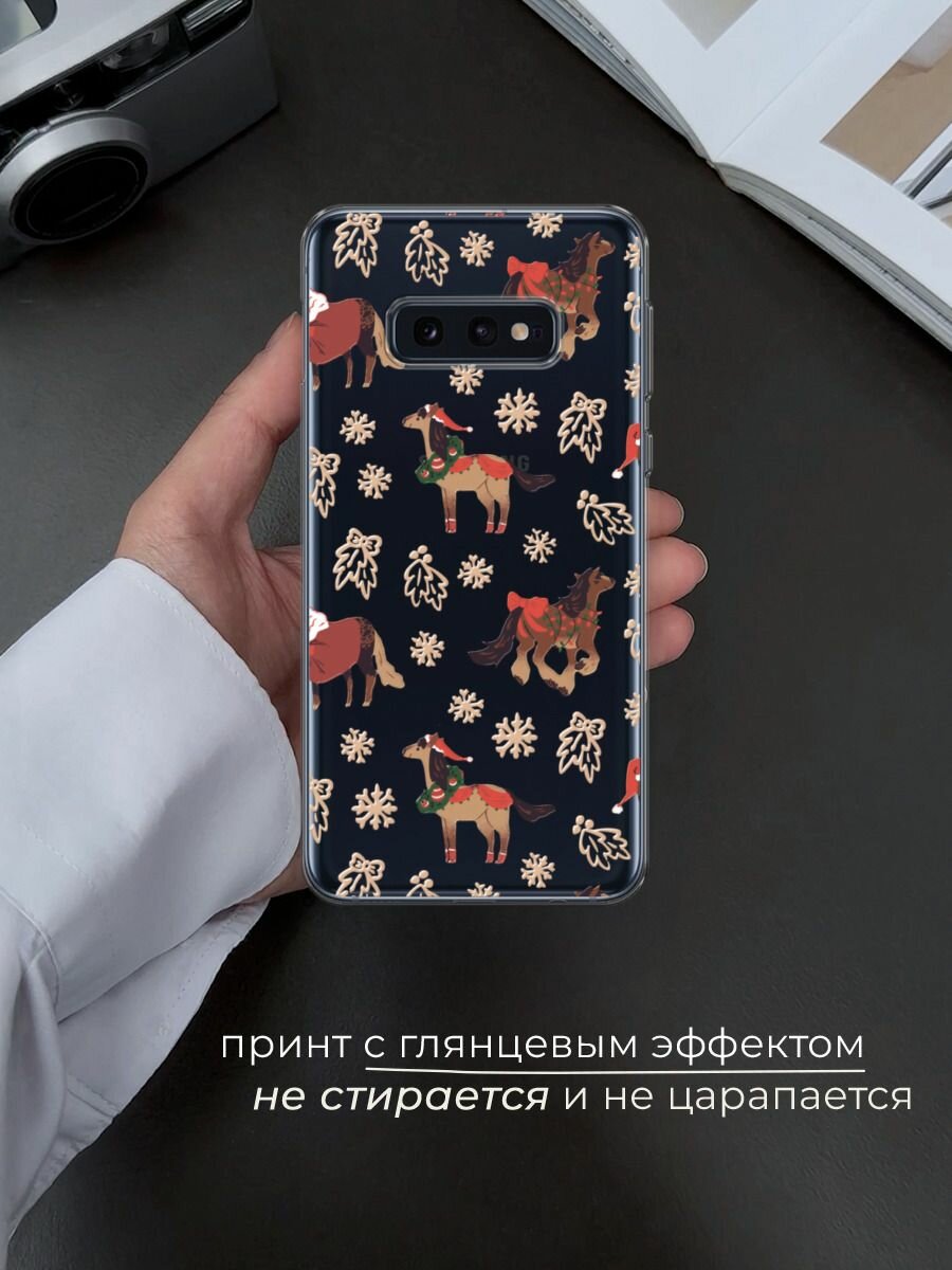 Чехол на Samsung Galaxy S10E / Самсунг Галакси S10E с принтом "Новогодние лошадки 2" — фото 1