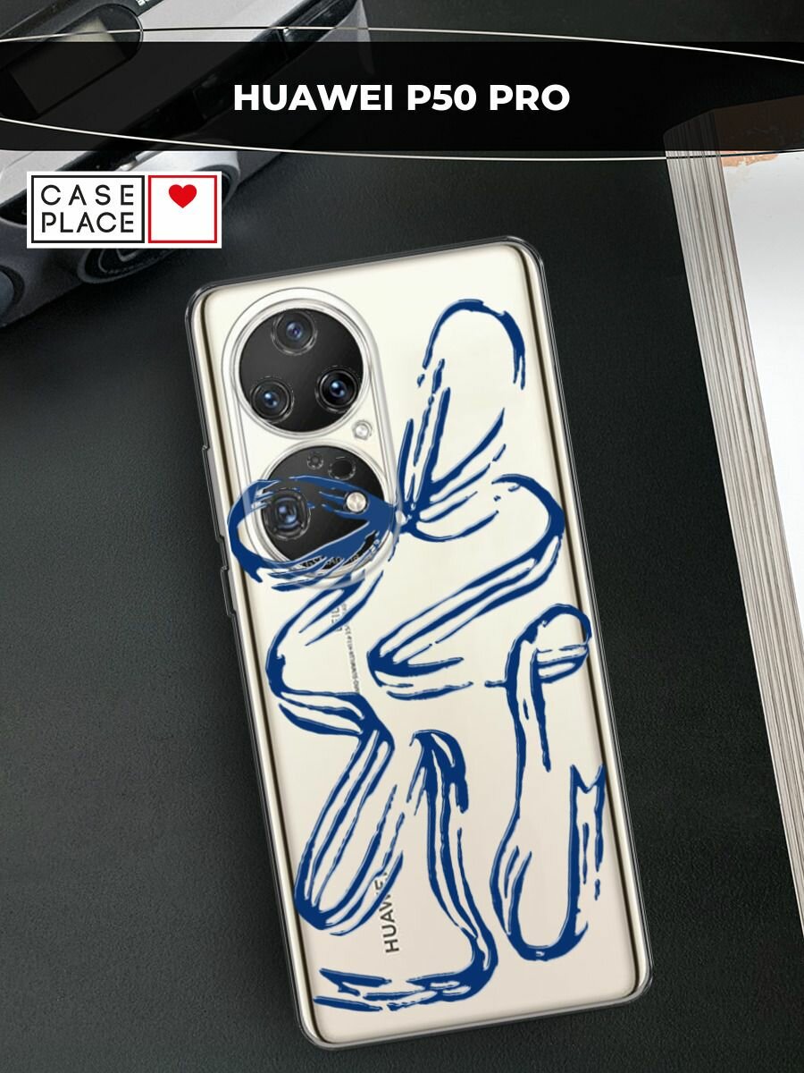 Чехол на Huawei P50 Pro / Хуавей P50 Про с принтом "Синие очертания банта 2"
