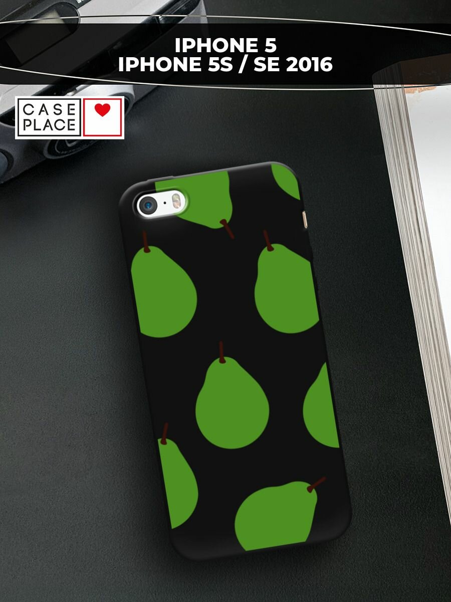 Черный матовый чехол на Apple iPhone 5/5S/SE / Айфон 5/5S/SE с принтом "Зеленая груша паттерн"