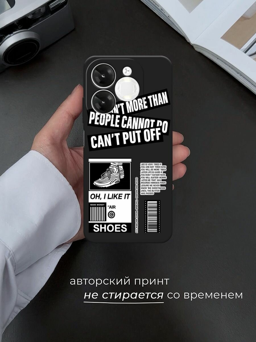 Черный матовый чехол на Itel A80 4G / Ител А80 4G с принтом "I like it" — фото 1