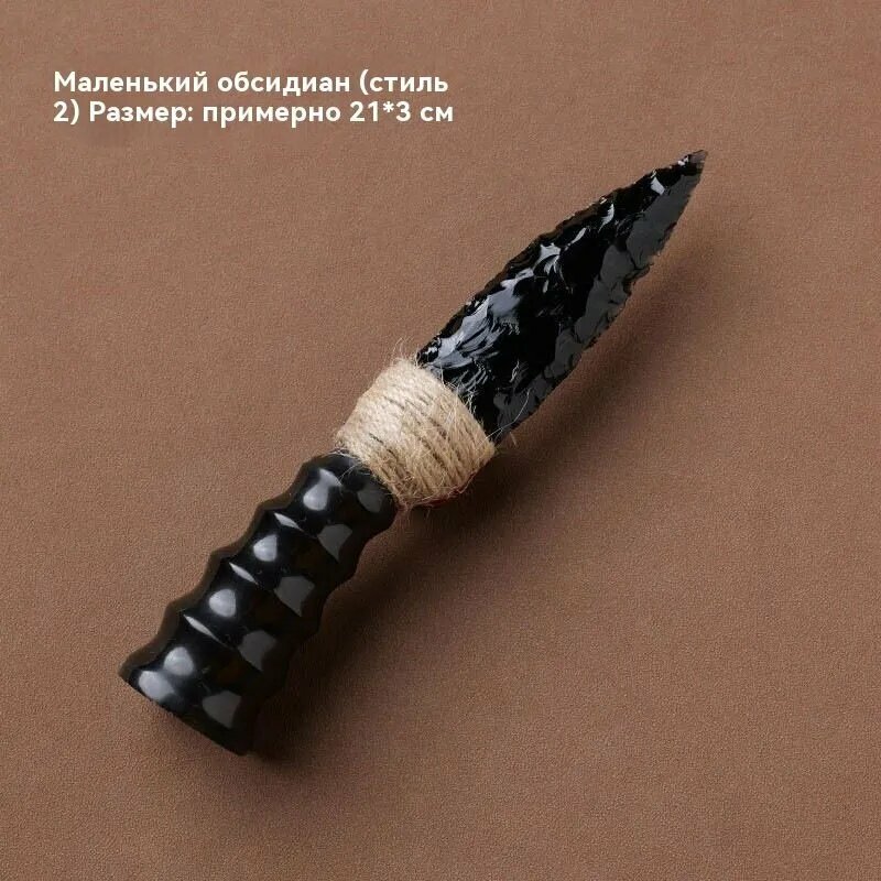 Натуральный обсидиан, обсидиановые кинжалы, стрелы. Каменный нож ручной работы