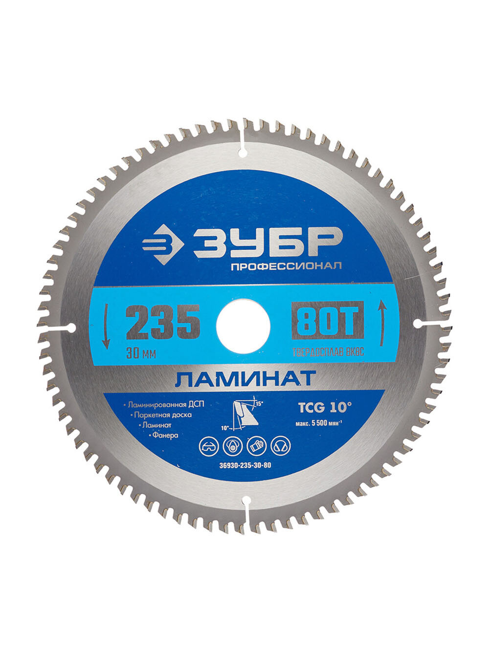 Диск пильный по ламинату 235х30х1,8 мм 80 зубьев