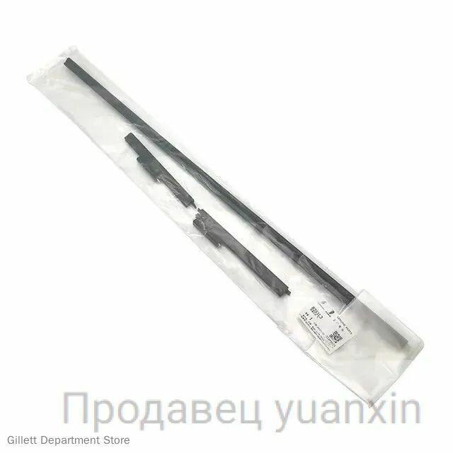 Peugeot/Citroen PSA Накладка на кузов, 1 шт.-haide2