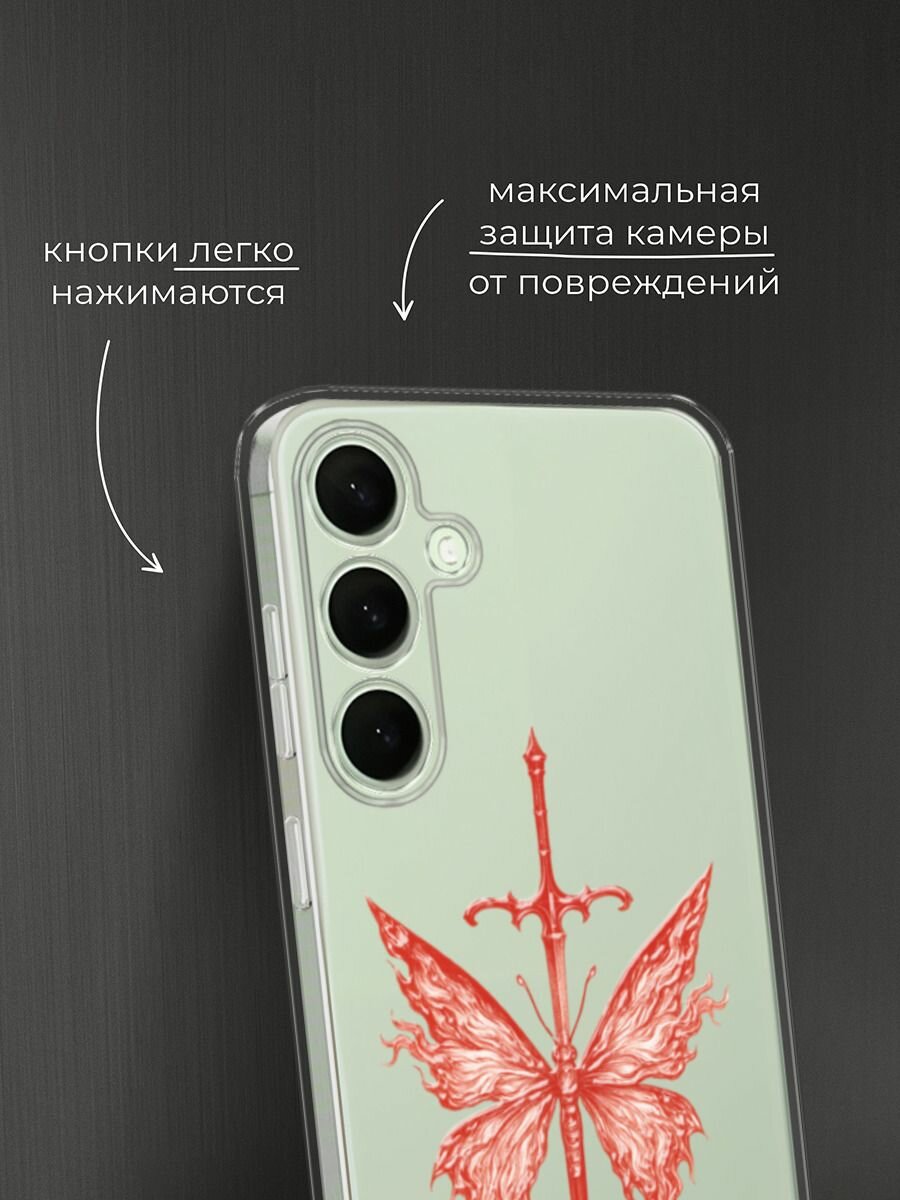 Чехол на Samsung Galaxy S25 Plus / Самсунг S25 Плюс с принтом Бабочка и меч — фото 1