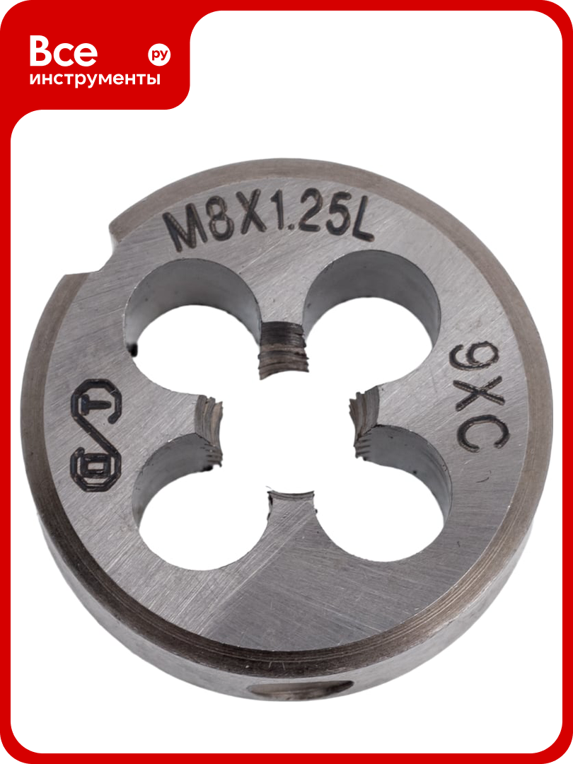 Плашка от М 8x1.25 (Ф25), 9ХС, 6g, левая 00-00000679