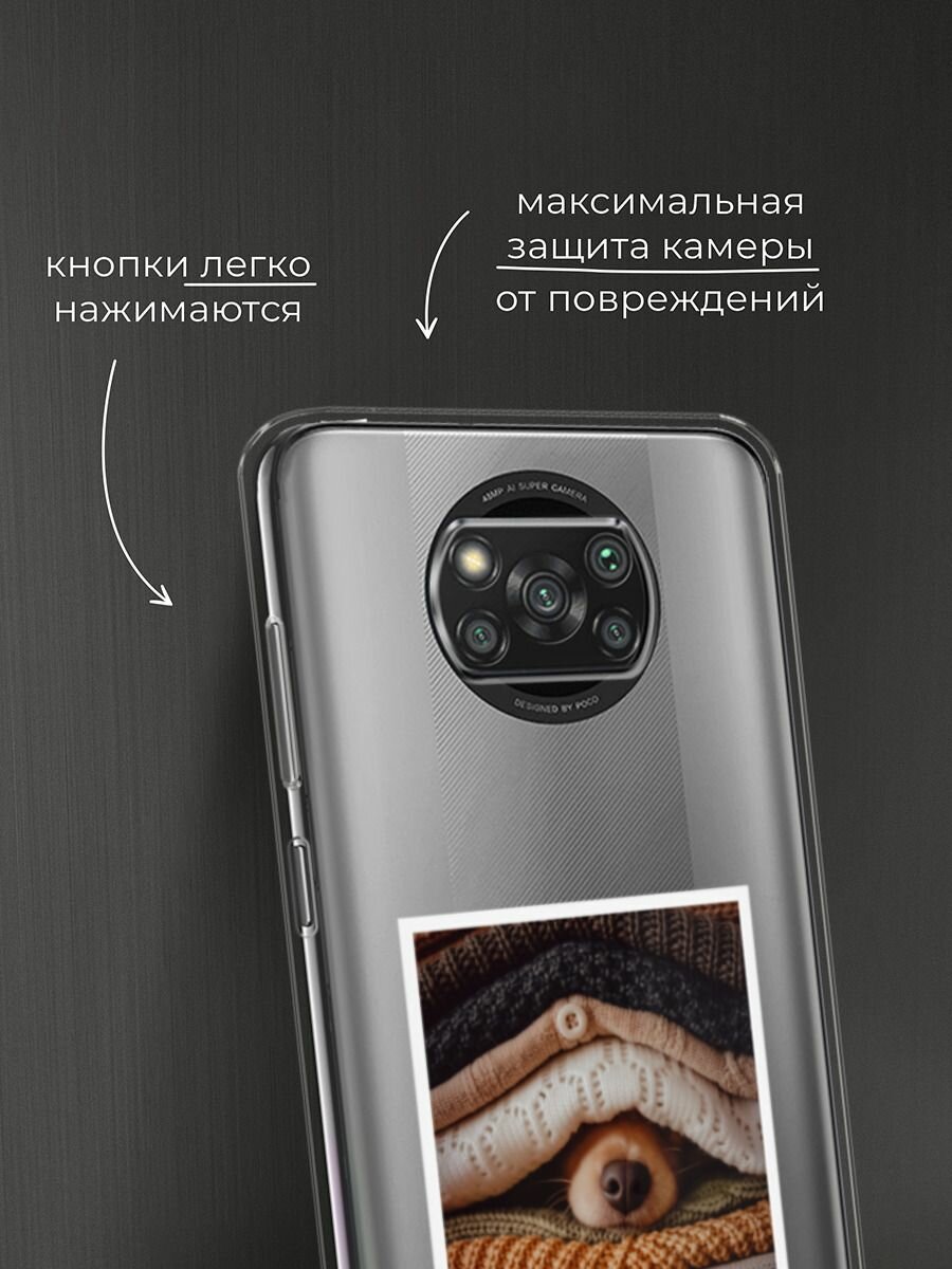 Чехол на Xiaomi Poco X3/X3 Pro / Поко X3/X3 Pro с принтом Сезон свитера — фото 1