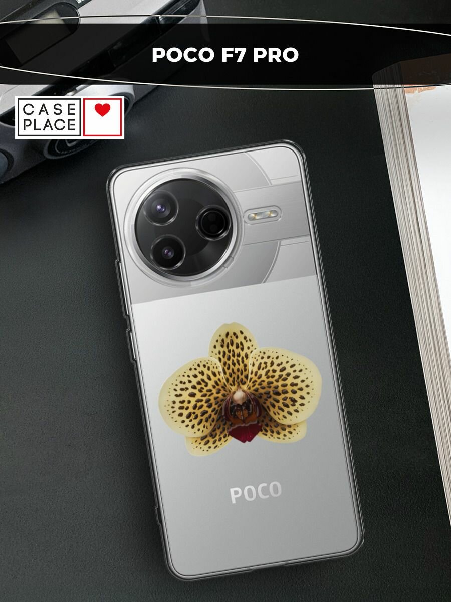 Силиконовый чехол на Poco F7 Pro / Поко F7 Про с принтом Желтая орхидея