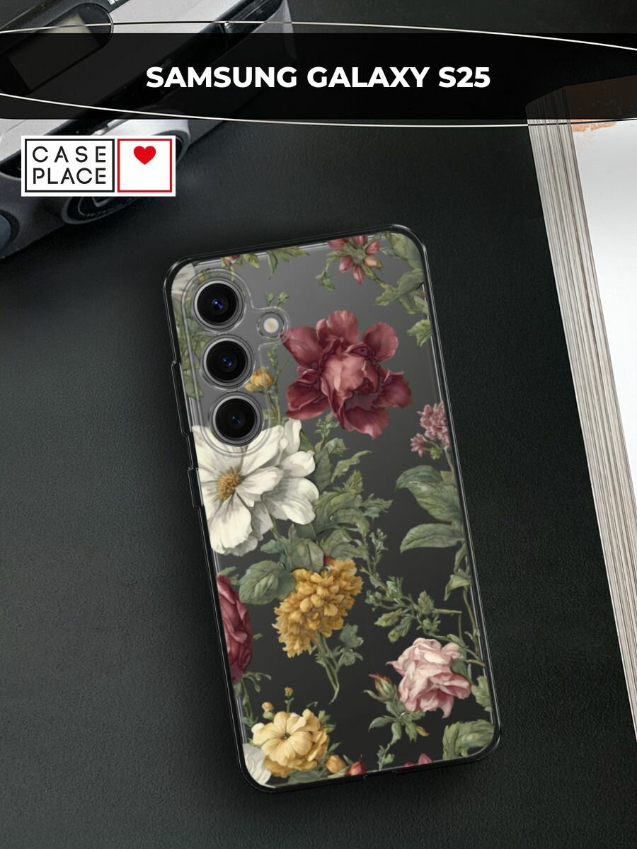 Чехол на Samsung Galaxy S25 / Самсунг S25 с принтом Акварельные цветы 2