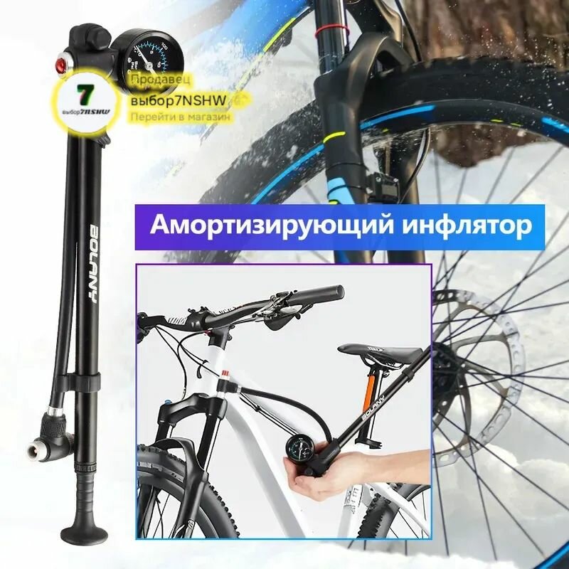 BOLANY для велосипедных вилок и амортизаторов, мини-шланг с манометром 300 psi, ручной высоконапорный насос / черный."