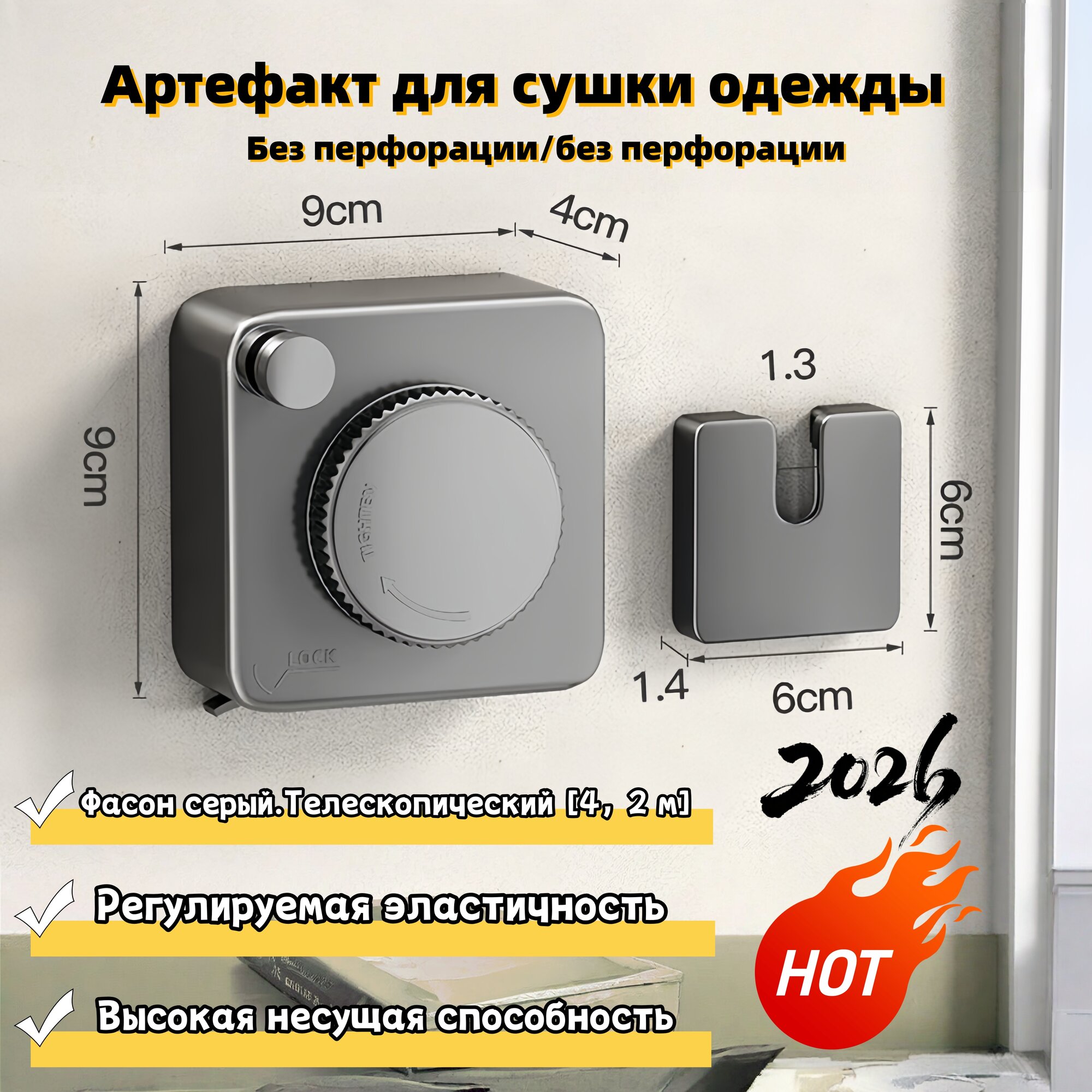Сушилка для белья настенная выдвижная, серый металлик、Установка без гвоздей/с перфорацией