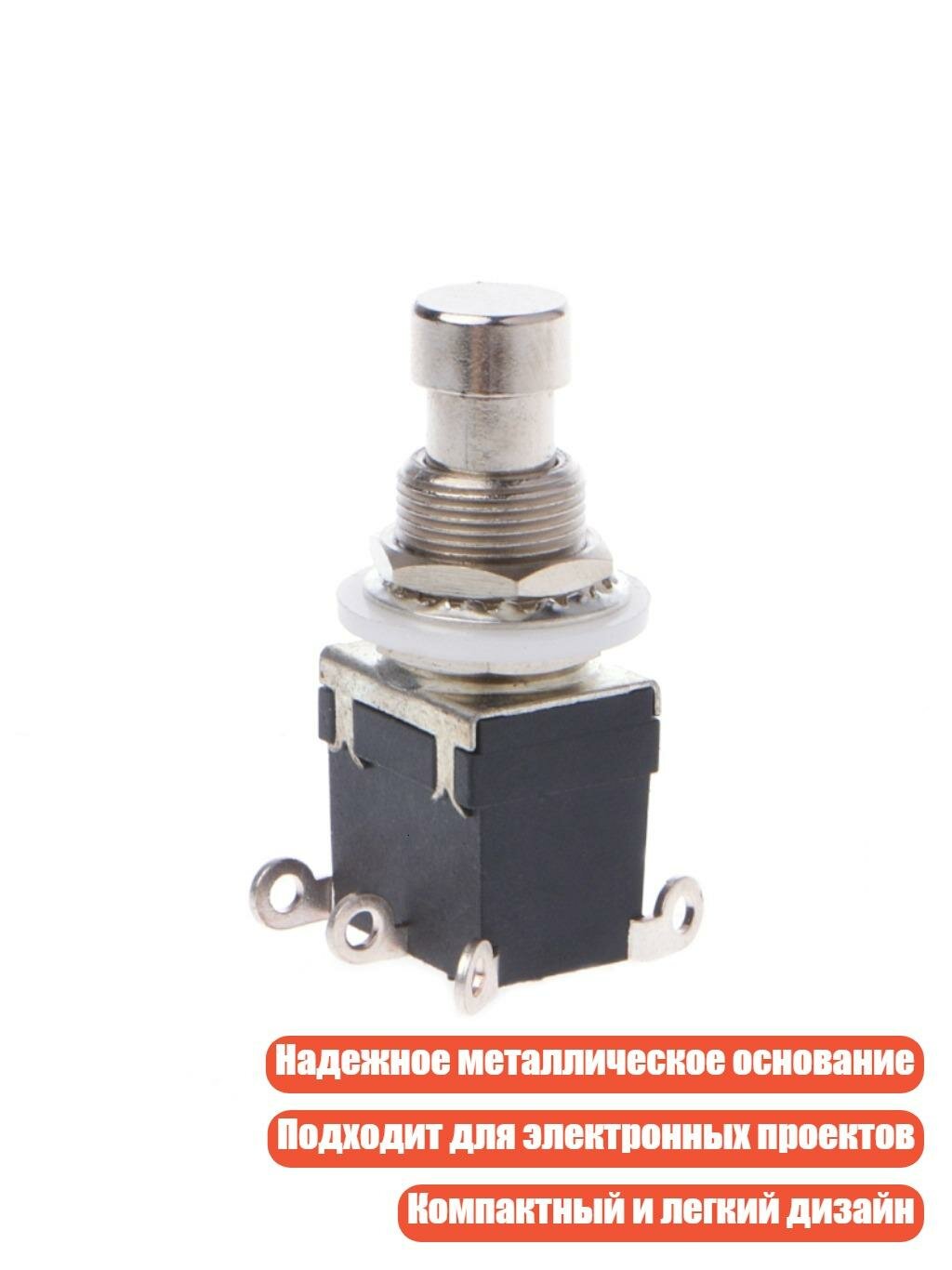 6-контактный педальный переключатель DPDT для гитары