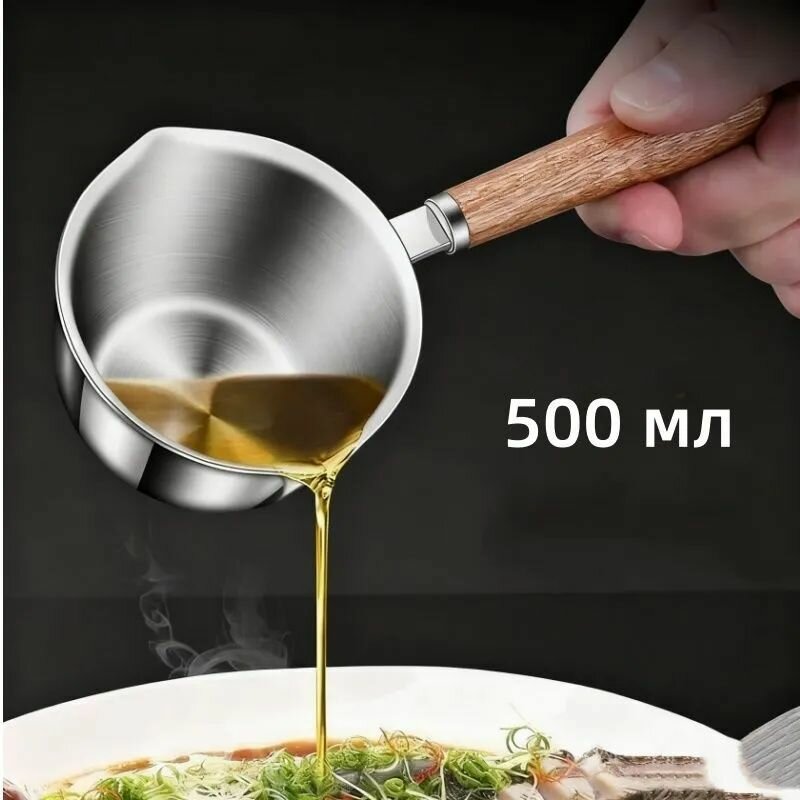 Молоковарка, Нержавеющая сталь, 0.5 л