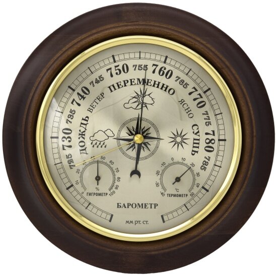 Барометр Смич БМ 8/3