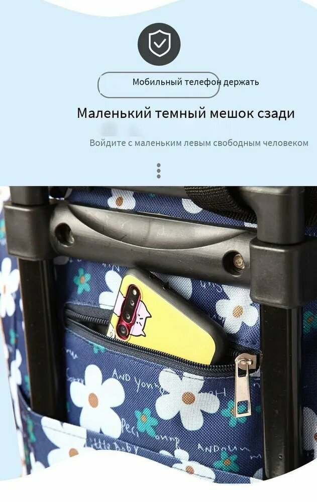 Сумка-тележка — фото 1