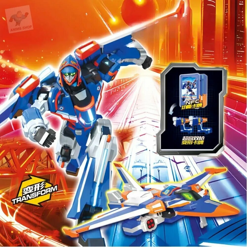 Метал Кард Бот. воздушный воин трансформер 20 см S2. METALCARDBOT