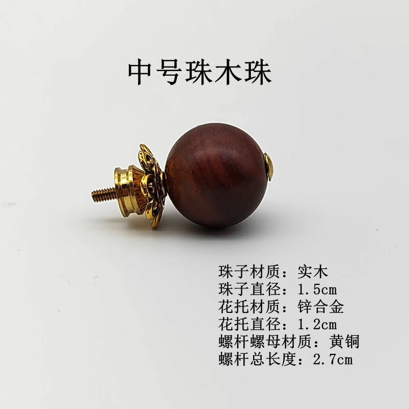 Крышка чайника, верхняя бусина, аксессуары для чайного набора, керамическая крышка чайника, бусина, ручка крышки чайника, замена ручки ароматического горелки, цветная кофейная банка