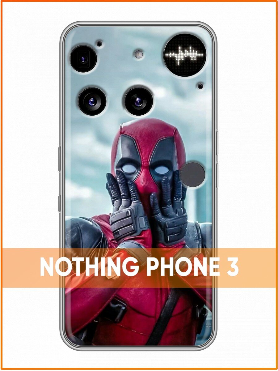 Чехол для Nothing Phone (3) с принтом для мальчиков с Дэдпулом (Насинг Фон 3)