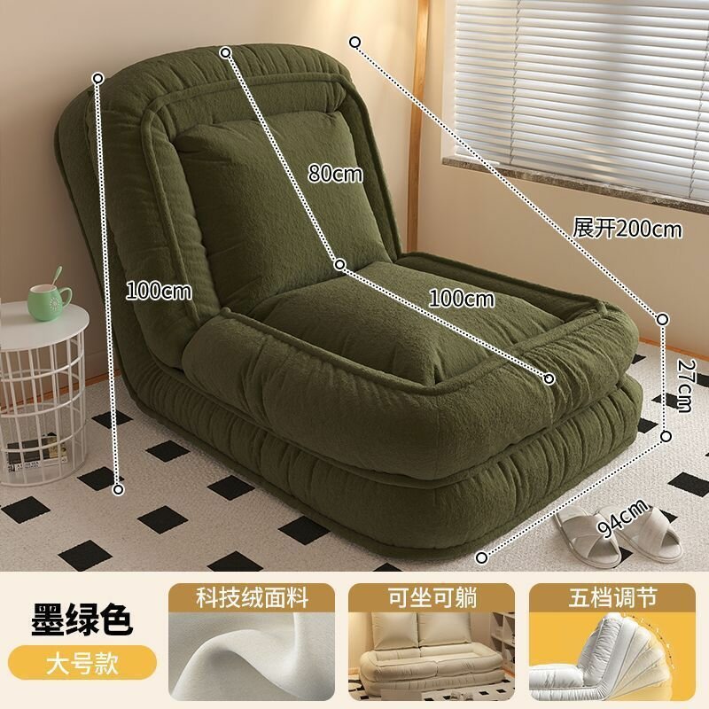 【Домик для ленивых собак】Ленивый диван-реклайнер, кровать, балкон, татами, спальня, комната для чтения, маленький диван