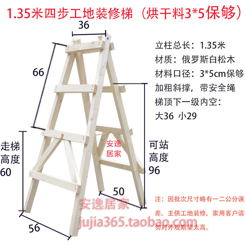 Двусторонняя лестница из сосны, простая ремонтная деревянная лестница, лестница А-образной формы для инженерных работ, электрики и сантехники, деревянная лестница для использования на строительных площадках