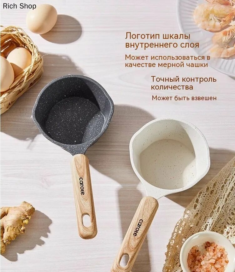 Молоковарка, Натуральный гранит, 0.3 л